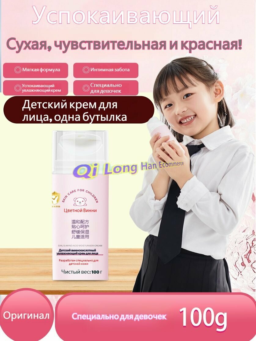 Увлажняющий солнцезащитный флюид, для лица и тела, от 3 лет, для всех типов кожи