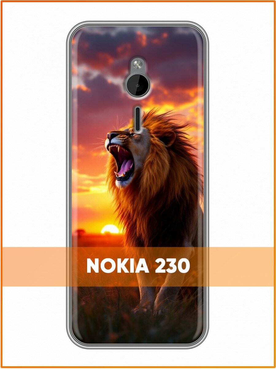 Чехол для Nokia 230 с принтом для мужчин со Львом (Нокиа 230)