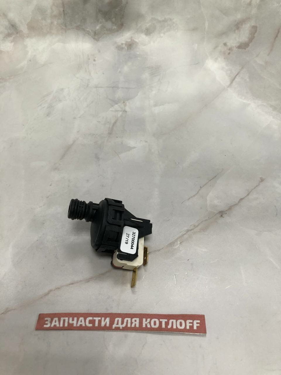 Прессостат предохранительный системы отопления (датчик давления) FOURTECH, Eco Compact Baxi 721384000