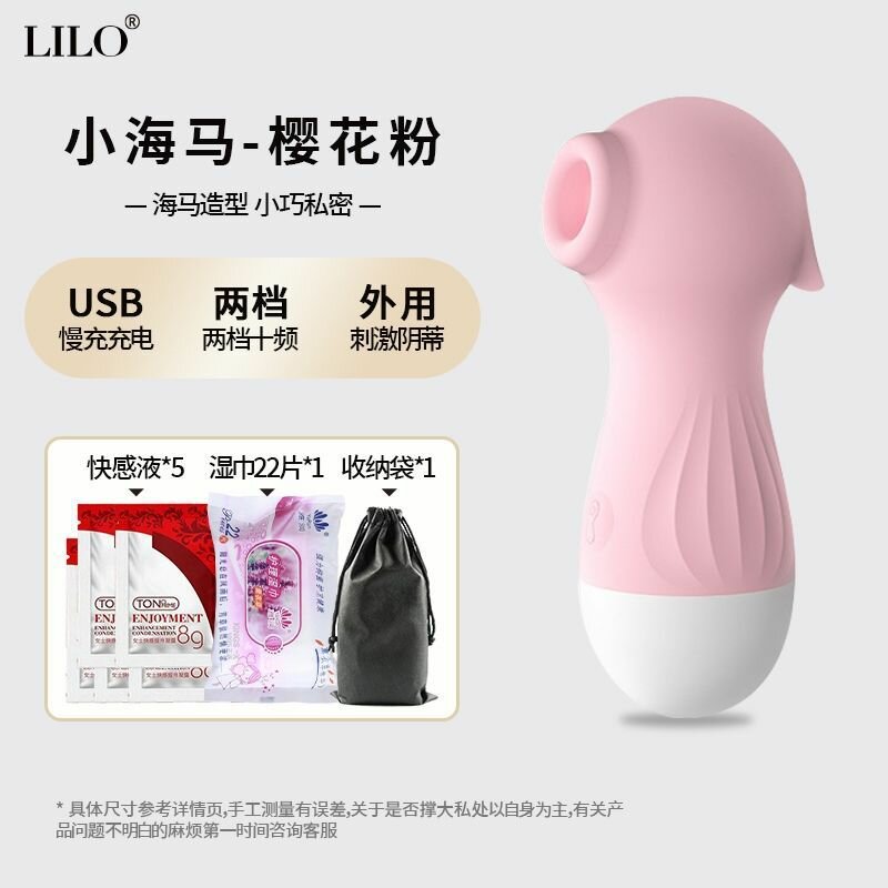 Вибратор для женщин с функцией сосания, перезаряжаемый, сильная вибрация, массаж, игрушка для оргазма, секс-игрушка для