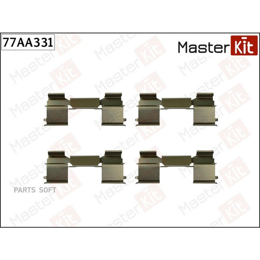 77AA331 MASTERKIT Компл. установ. торм. колодок Fiat Ducato(250_,290_) 06-, Iveco Daily IV 06-12 MASTERKIT 77AA331 | цена за 1 шт