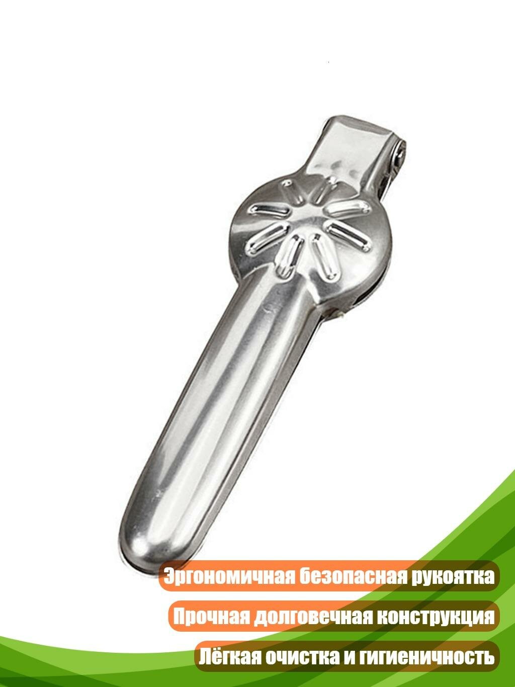 Орехоломка для каштанов и грецких орехов