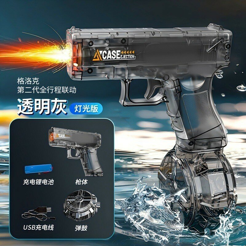 Черный водный пистолет Glock Ice Mouse с мигающим светом, высокое давление и быстрый огонь