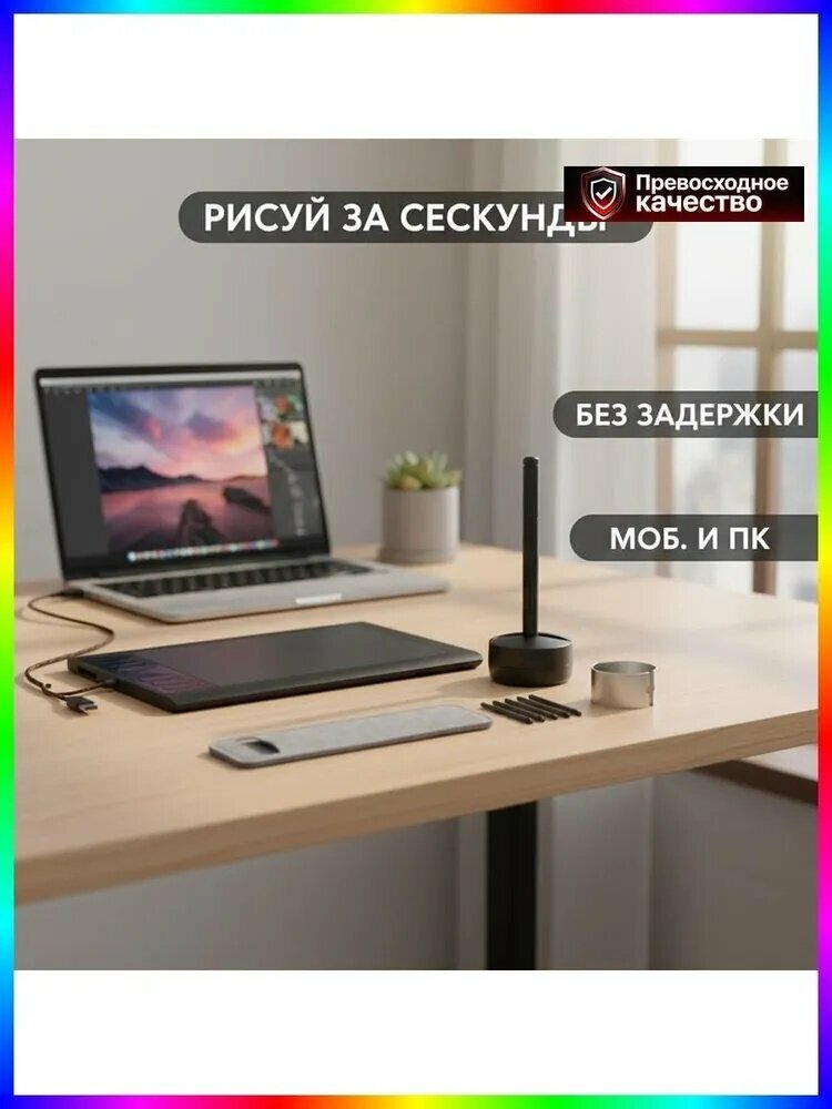 Графический планшет GAOMON M10K PRO, формат A4, черный