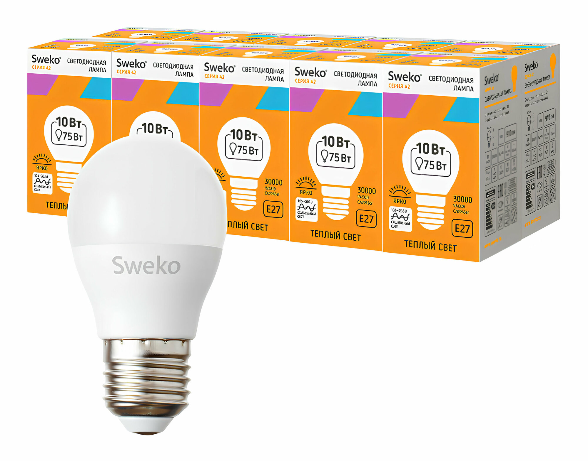 Лампа диодная Sweko 10 штук шар теплая E27 10Вт дм45 3000К/820лм