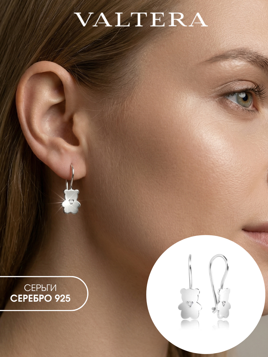 Серьги, серебро, 925 проба, фианит