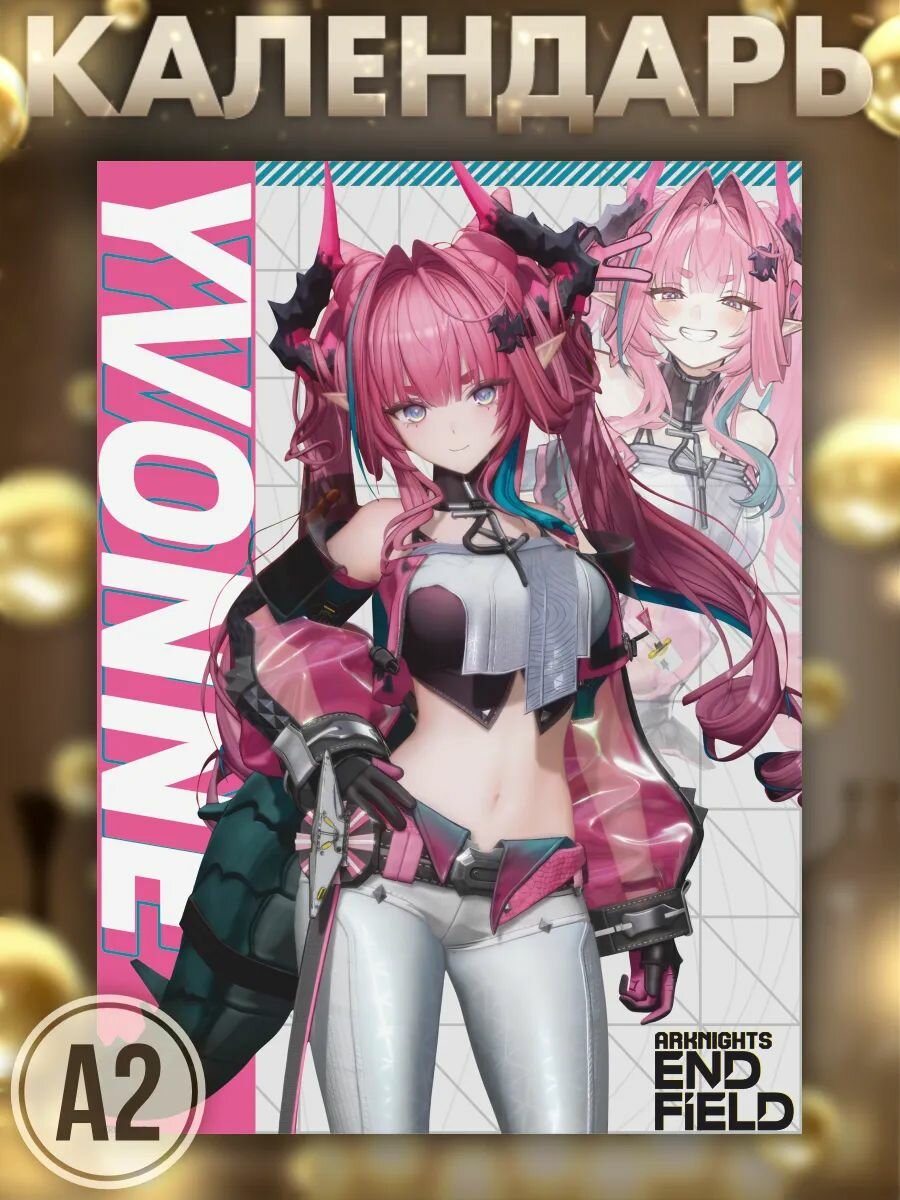 Постеры на стену Игра Arknights Endfield Ивонна Yvonne