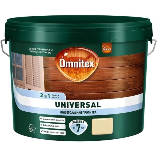 Пропитка защитная для дерева Pinotex Universal 2 в 1 скандинавский серый 2,5 л