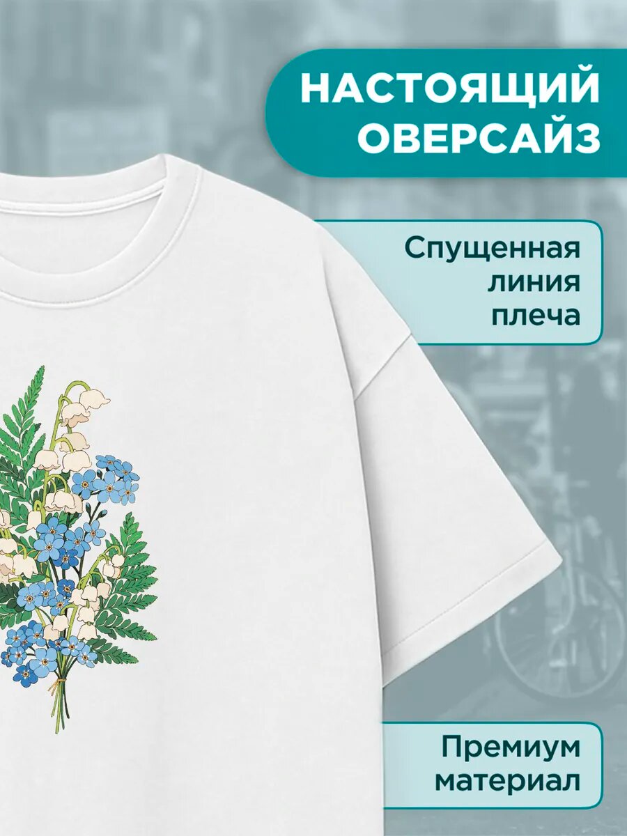 Футболка PRINTSHOT, 1 шт., размер M, белый — фото 1