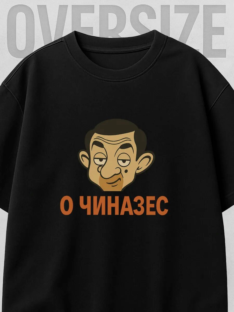 Футболка