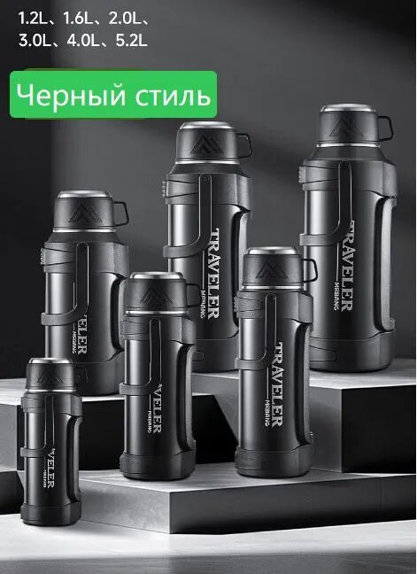 SteelDaily Термос С кнопкой, С ситечком, Ударопрочный корпус "Термос для чая и кофе с ситечком и кружкой", 1.6 л