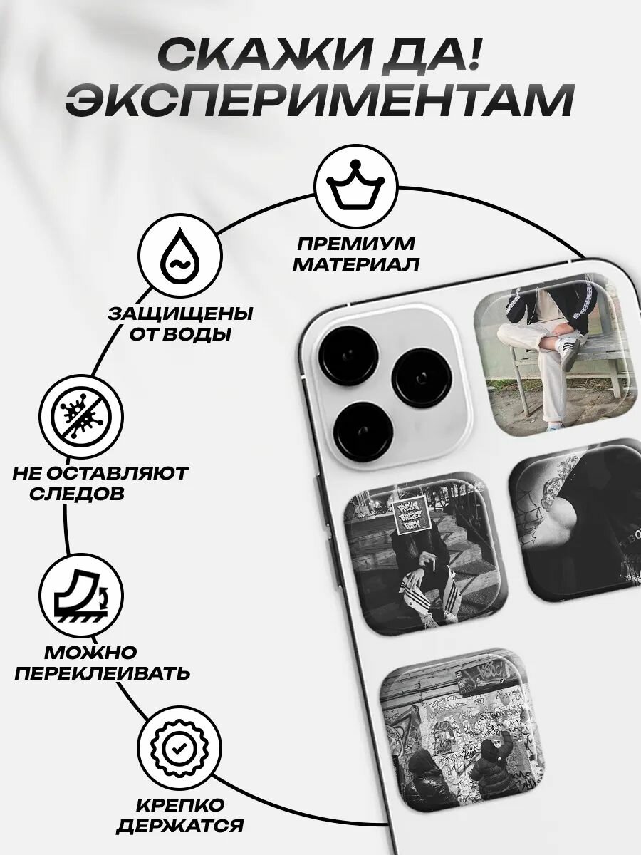 3D стикеры на телефон underground — фото 1