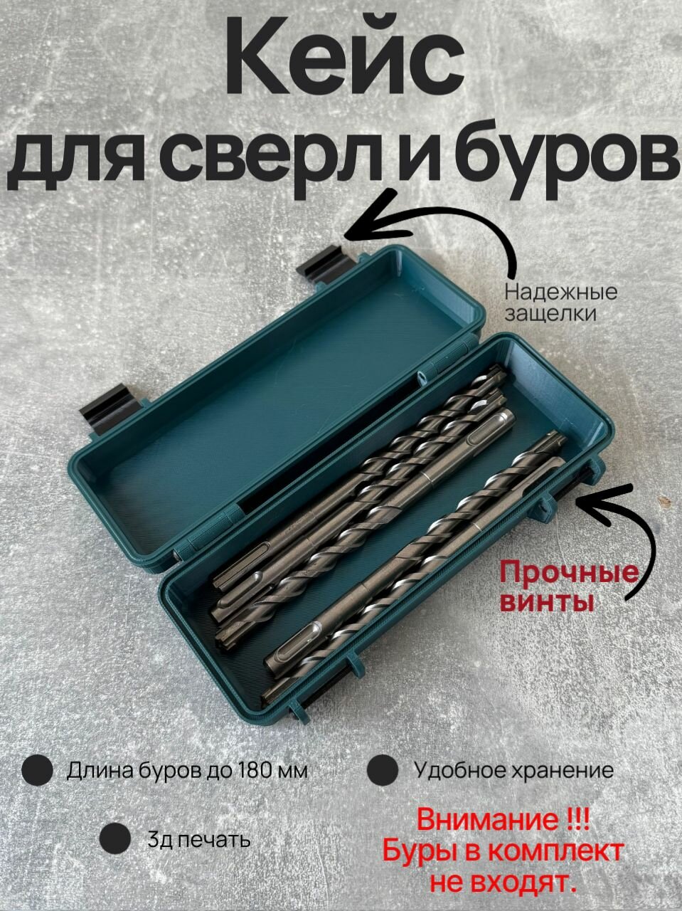 Кейс для буров и сверл темно-зеленый