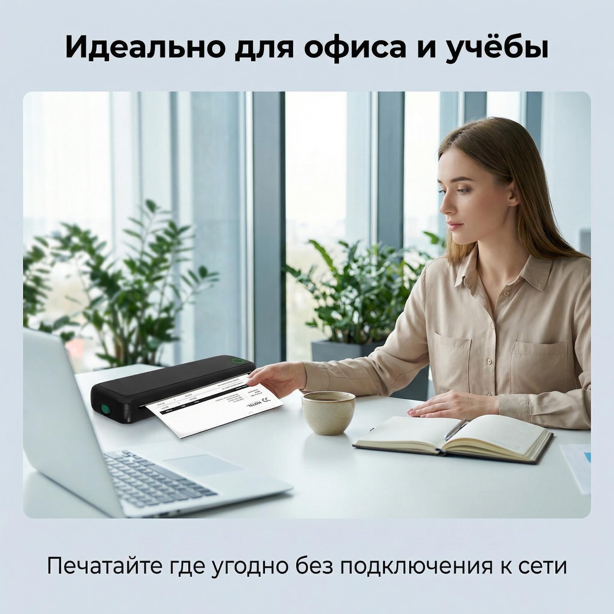 Мини-принтер А4 портативный термопринтер Bluetooth для дома, учебы и поездок — фото 1