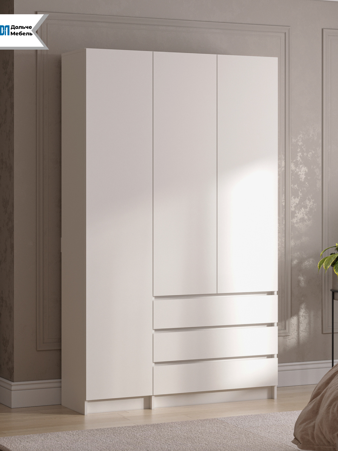 Шкаф распашной Бали трехстворчатый для одежды, 120 см, меланж бежевый матовый, современный в спальню, прихожую