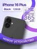 Смартфон Apple iPhone 16 Plus 8/128ГБ чёрный Dual SIM eSIM мобиль...