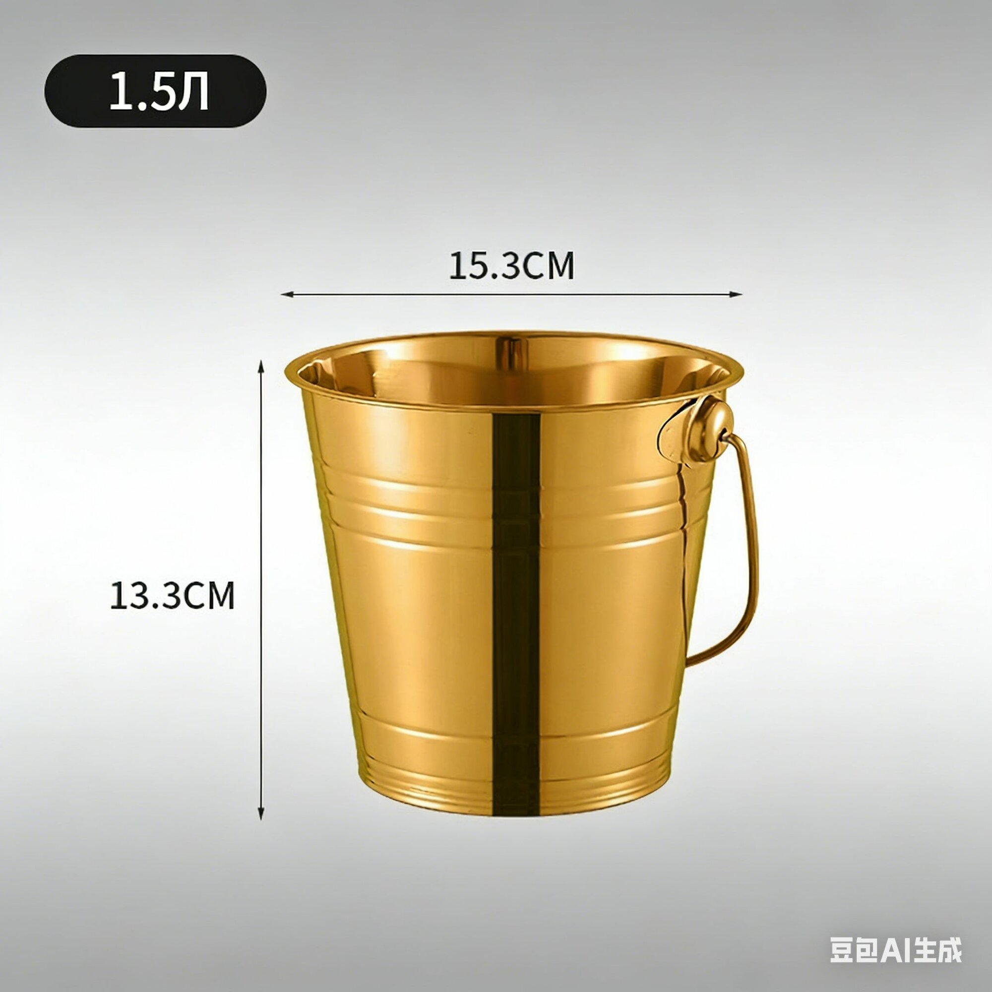 Ведерко для льда, 1.5 л