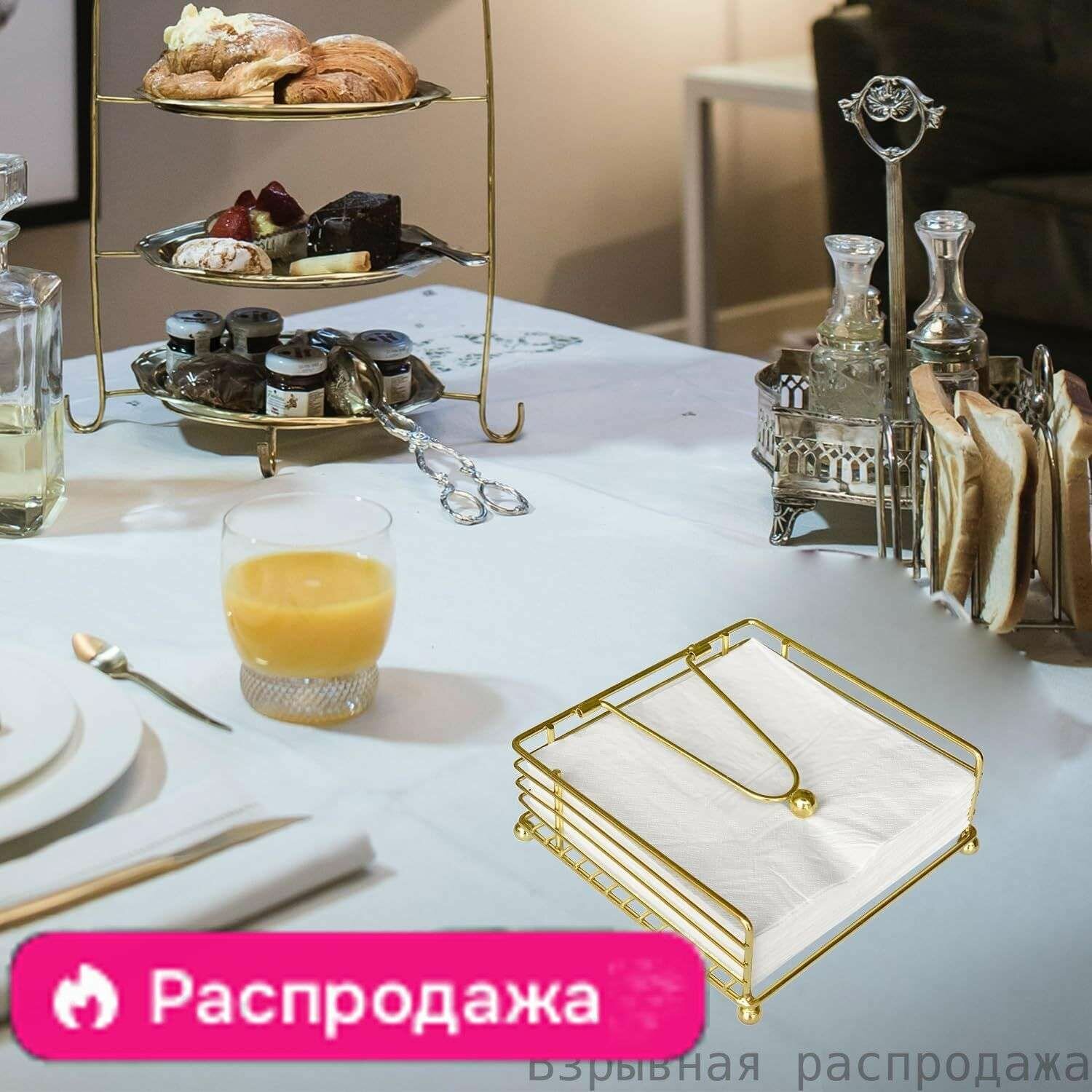Салфетница 1 шт. — фото 1