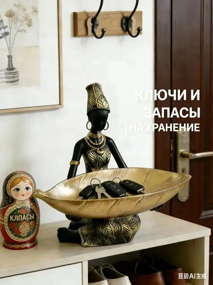 Статуэтка черный и золотой, высота 18 см, длина 28 см