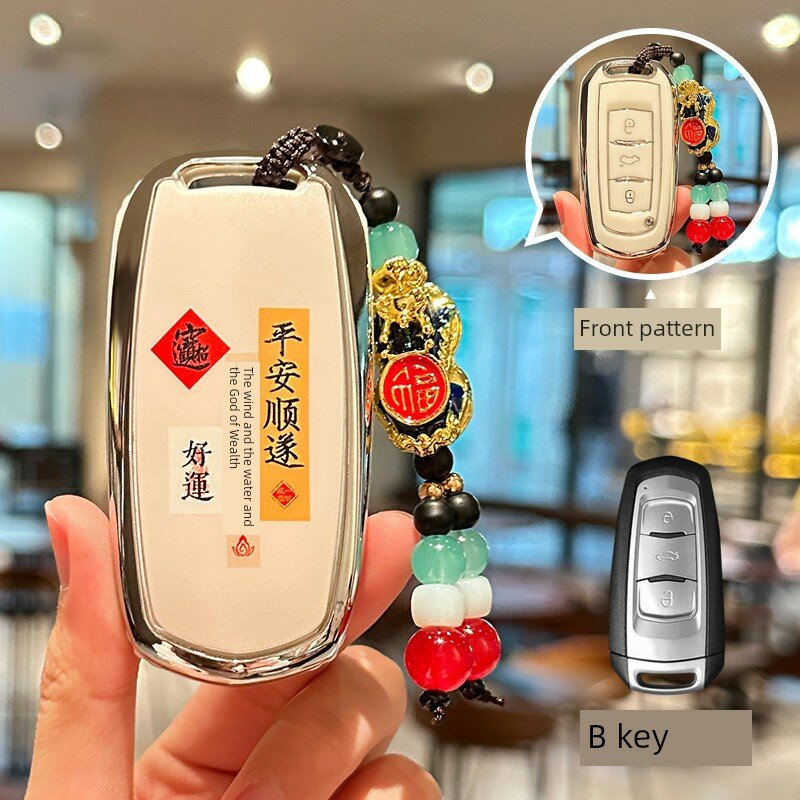 Подходит для чехла для ключей Geely Emgrand для автомобиля Boyue pro Xingrui L Xingyue L Binyue Vision x6, сумка с