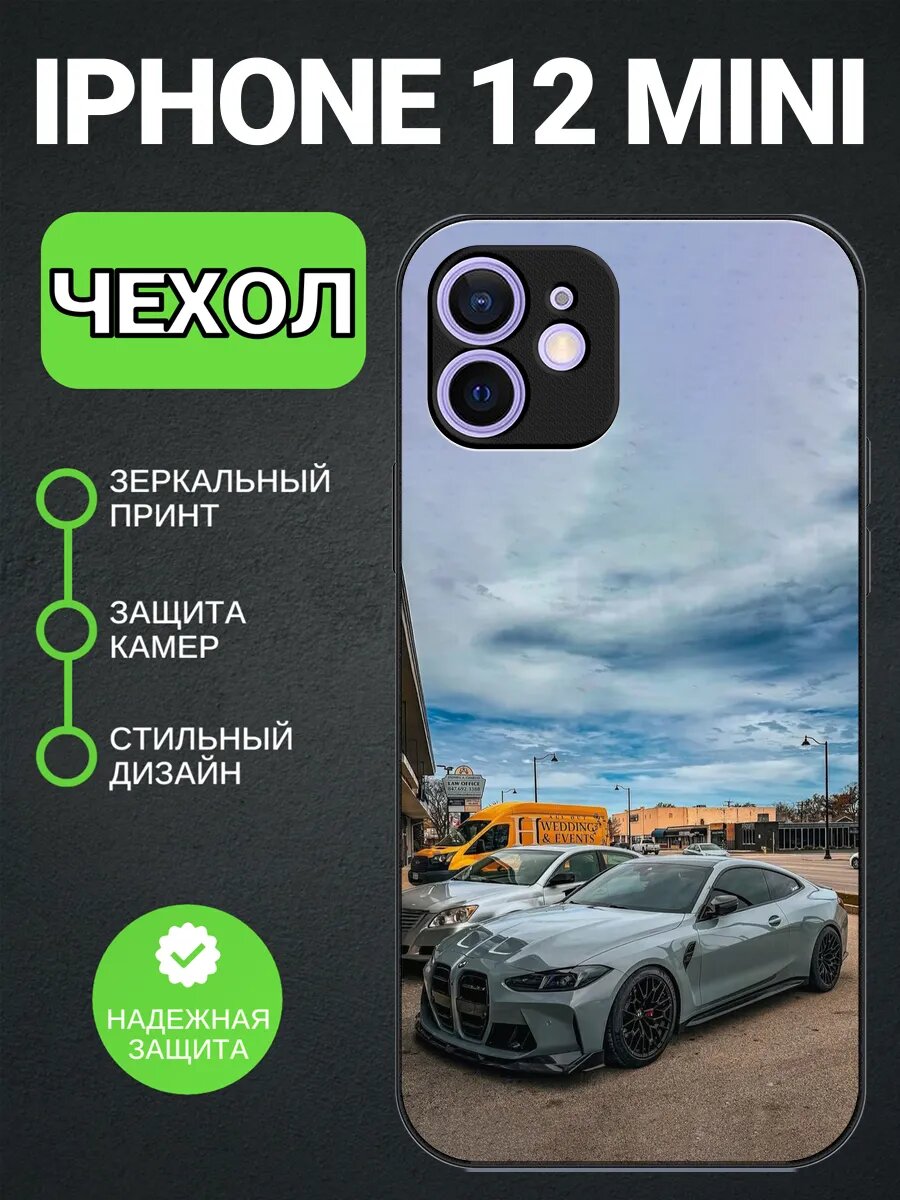 Чехол на iPhone 12 mini с принтом BMW