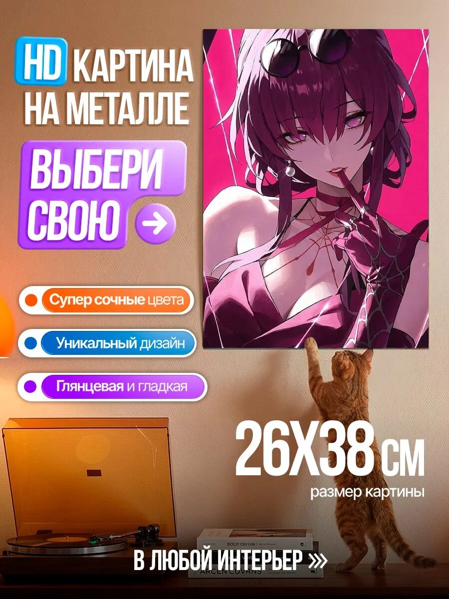 Картина на HD металле Соблазнительная девушка в красном