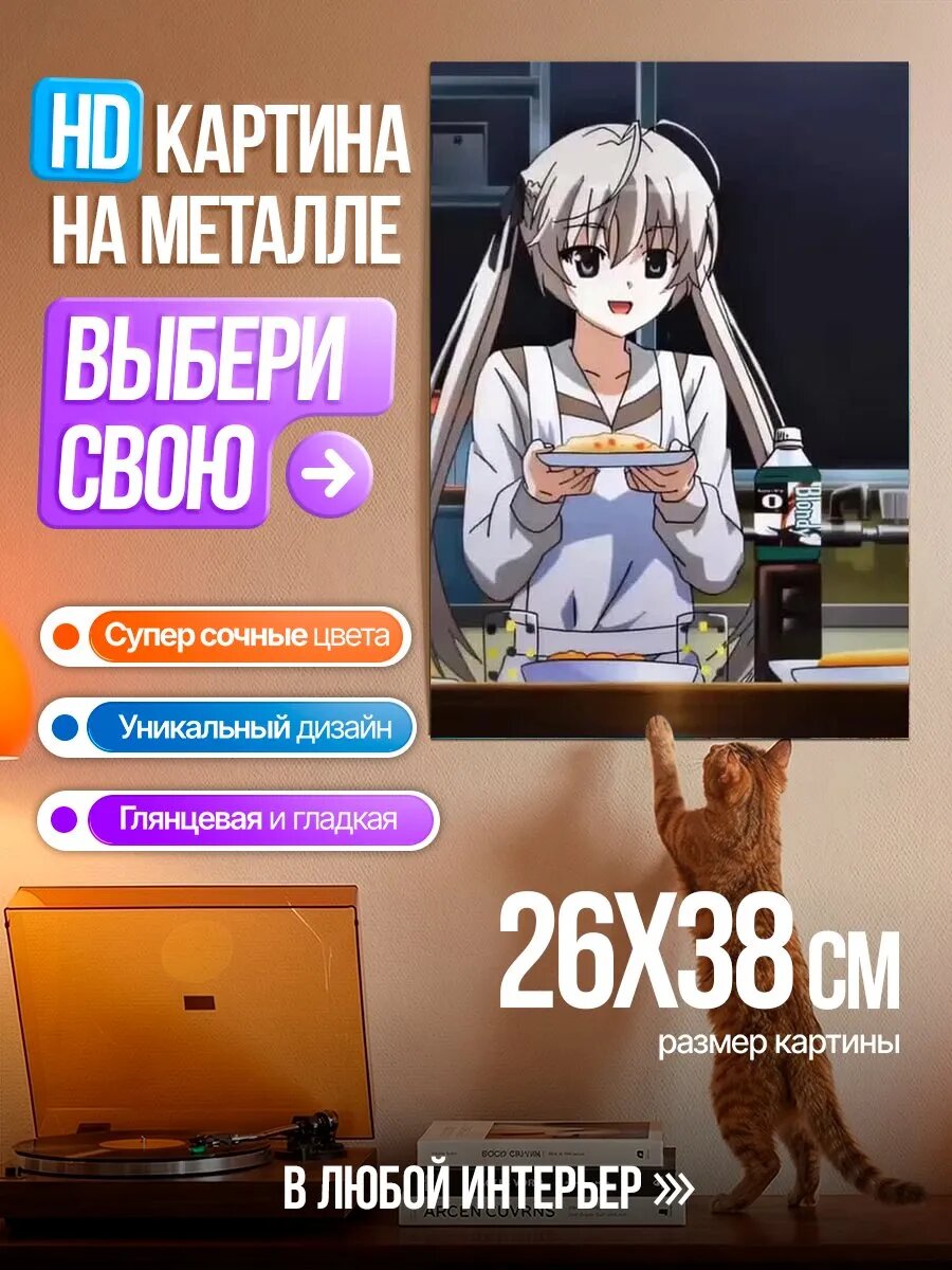 Картина на HD металле Аниме девушка с хвостиками