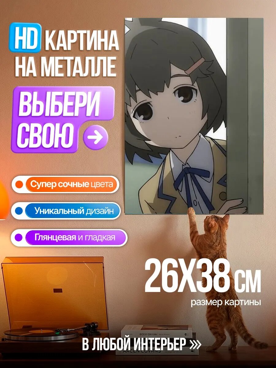 Картина на HD металле Девочка выглядывает из-за двери