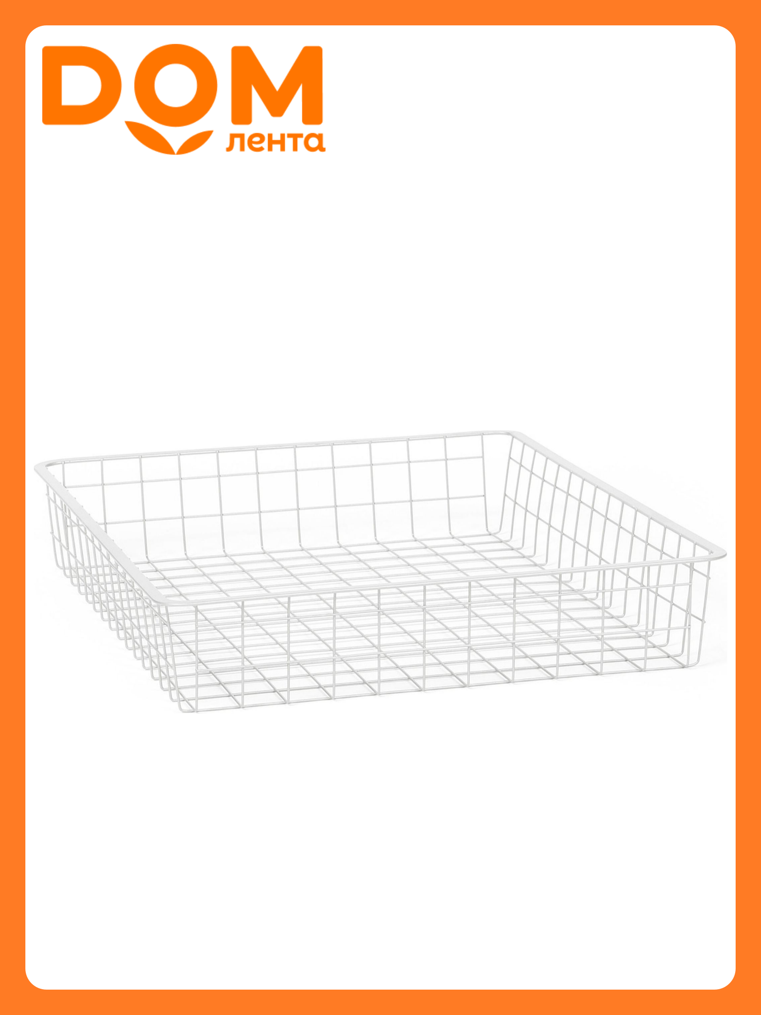 Корзина Larvij 555x410x85 мм, металл, белая, выкатная, 1,71 кг