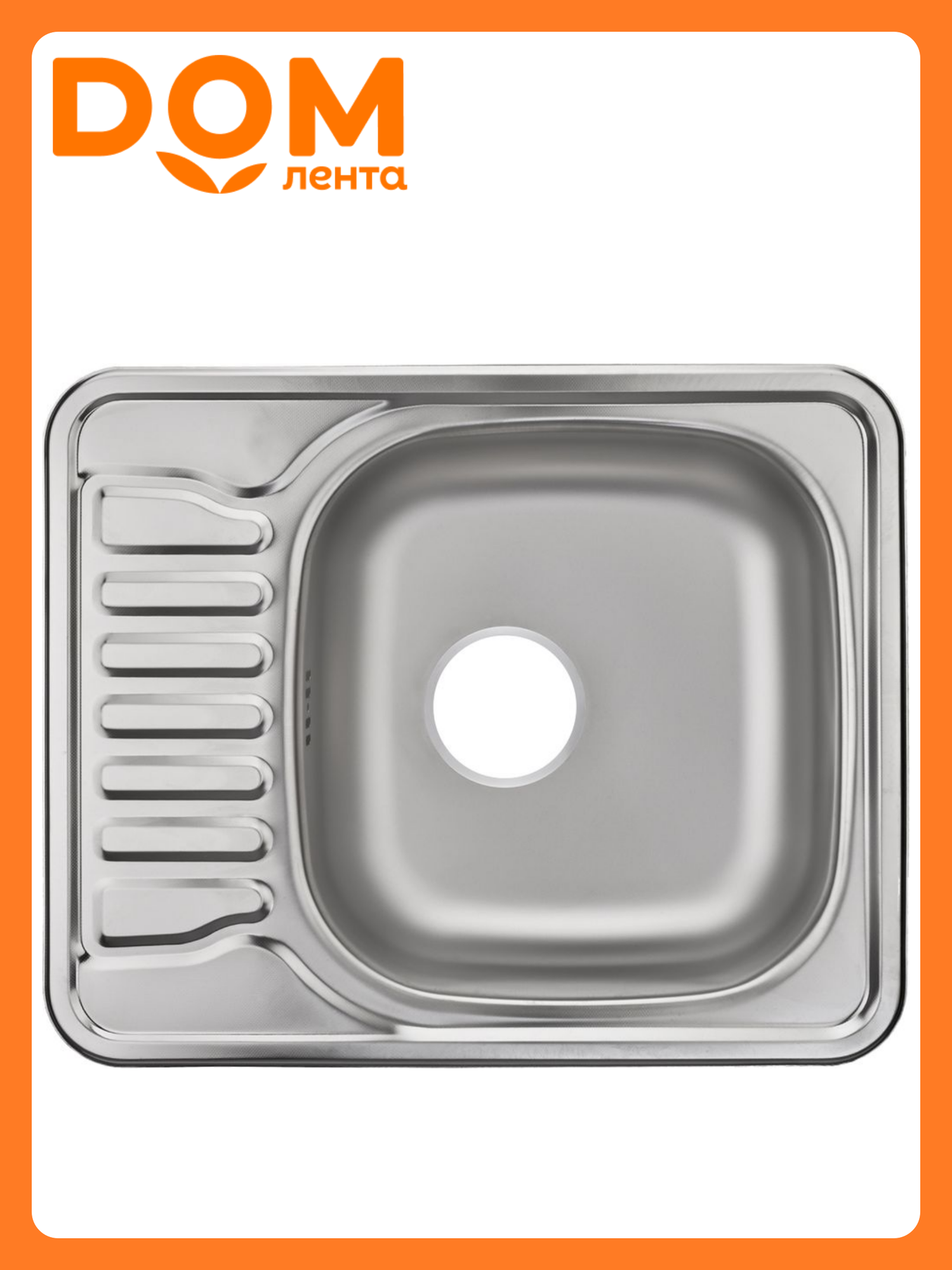 Мойка кухонная UKINOX GERMAN, нержавеющая сталь, серебристая, 58x48 см