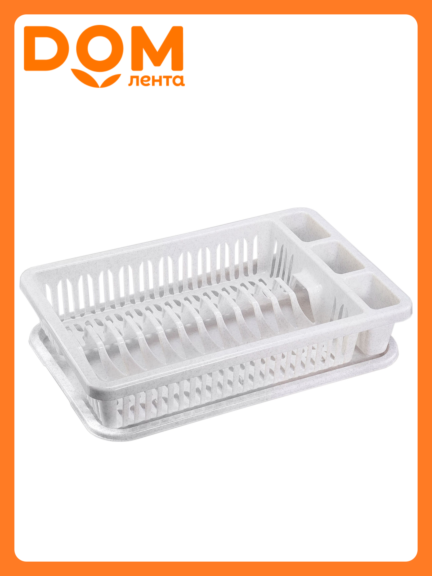 Сушилка для посуды Idea М 1174, встраиваемая, с поддоном, серая