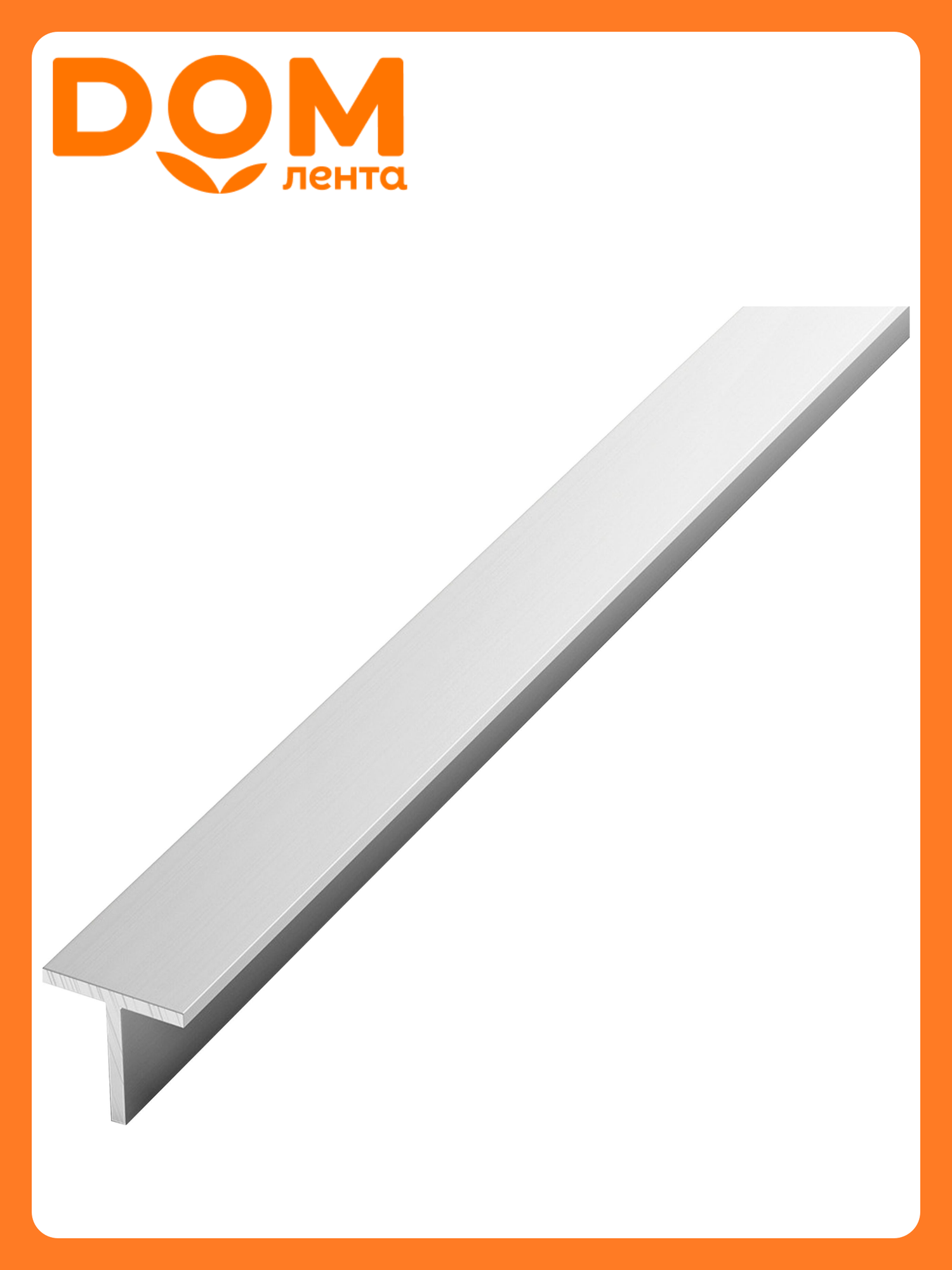 Тавр лука серебро 1000х15х1,5 мм