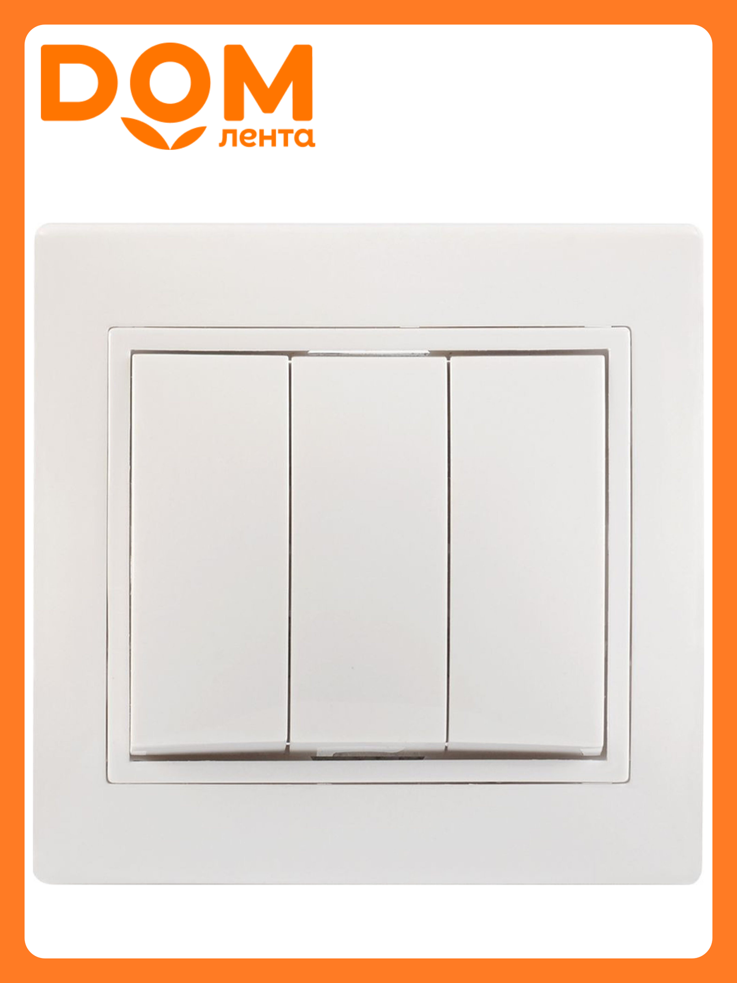 Выключатель IEK кварта, 3 клавиши, белый, IP20, скрытый монтаж