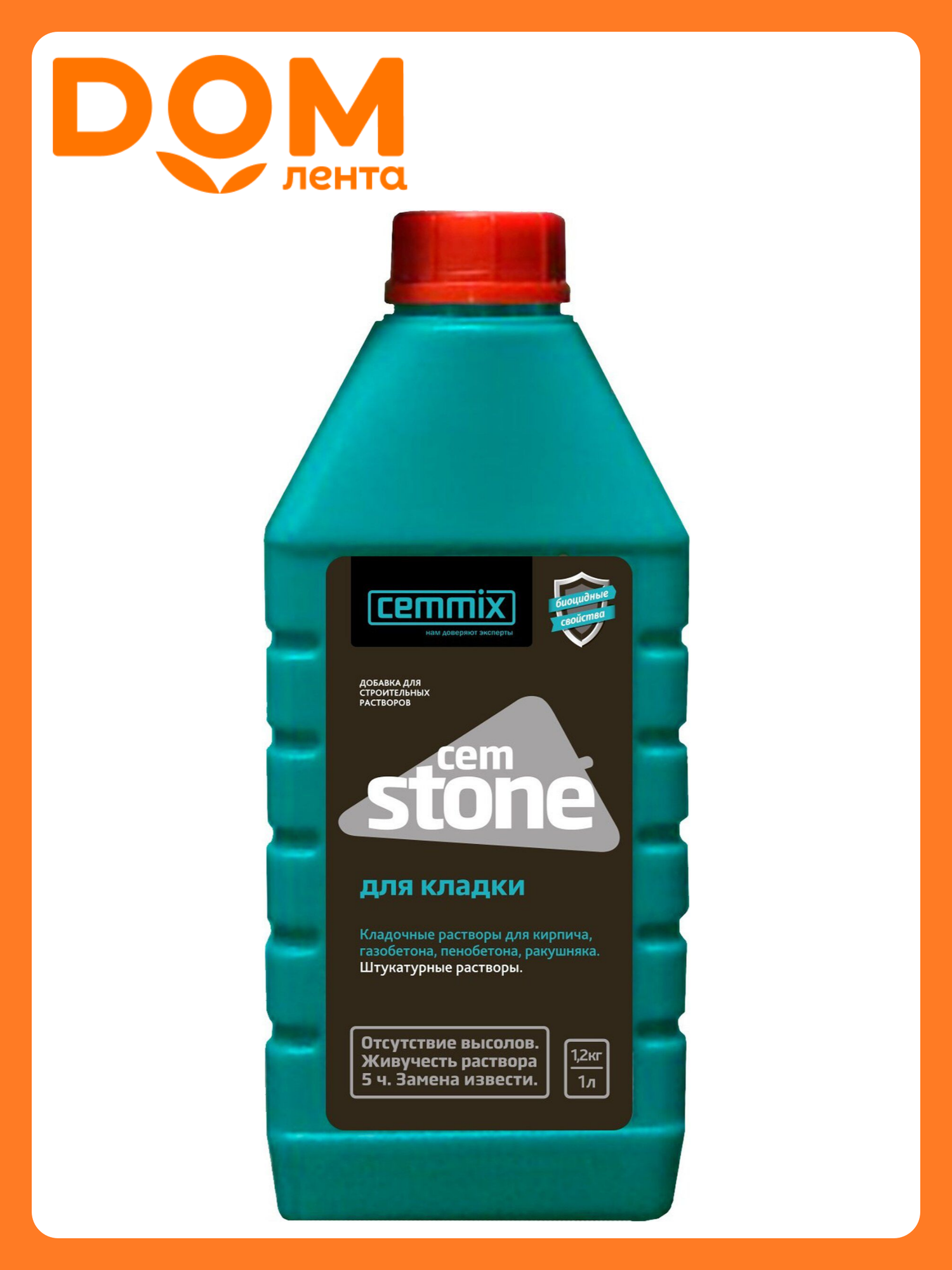 Пластификатор Cemmix CemStone 1 л