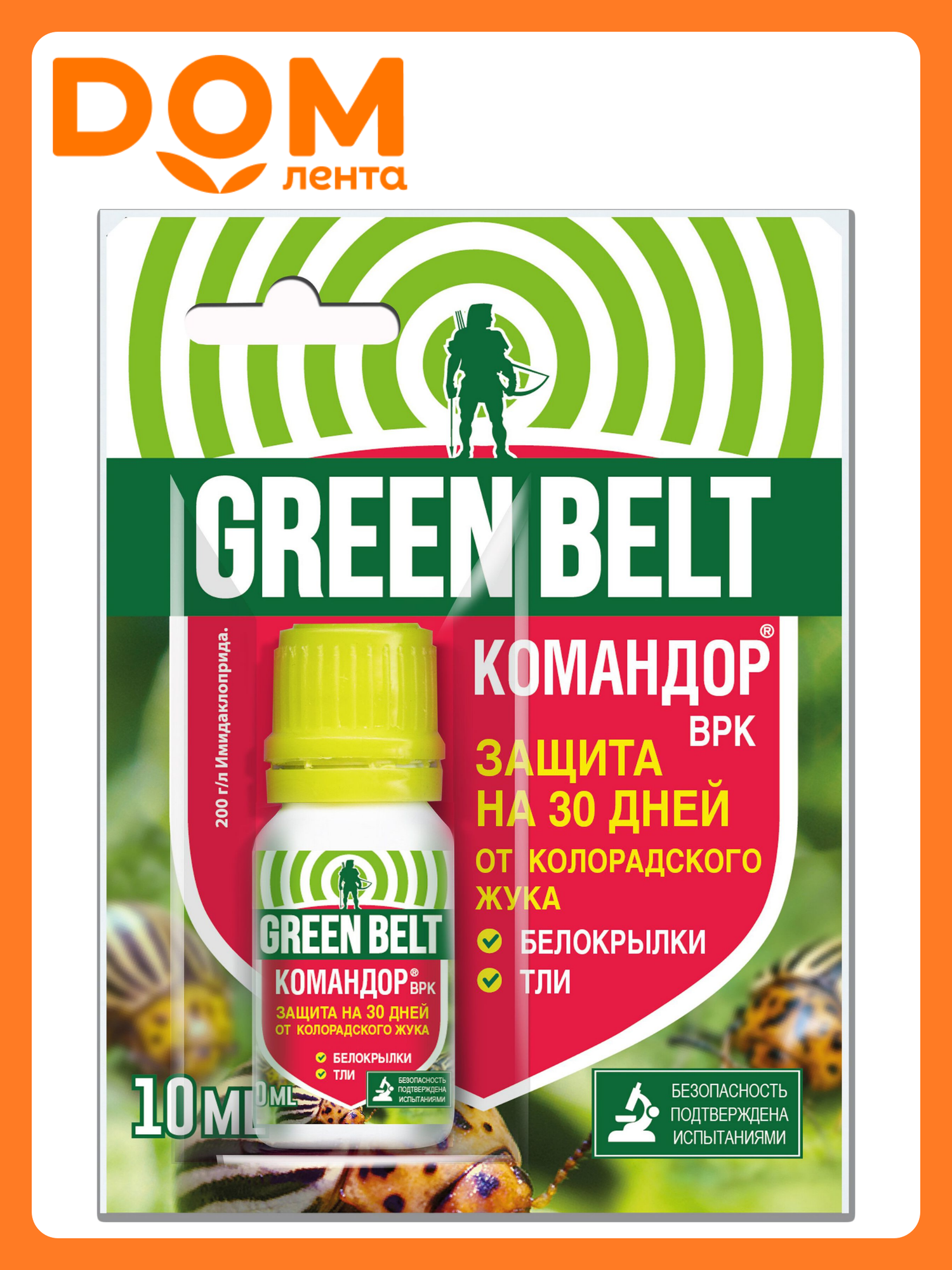 Средство защитное от колорадского жука GREEN BELT Командор 10 мл