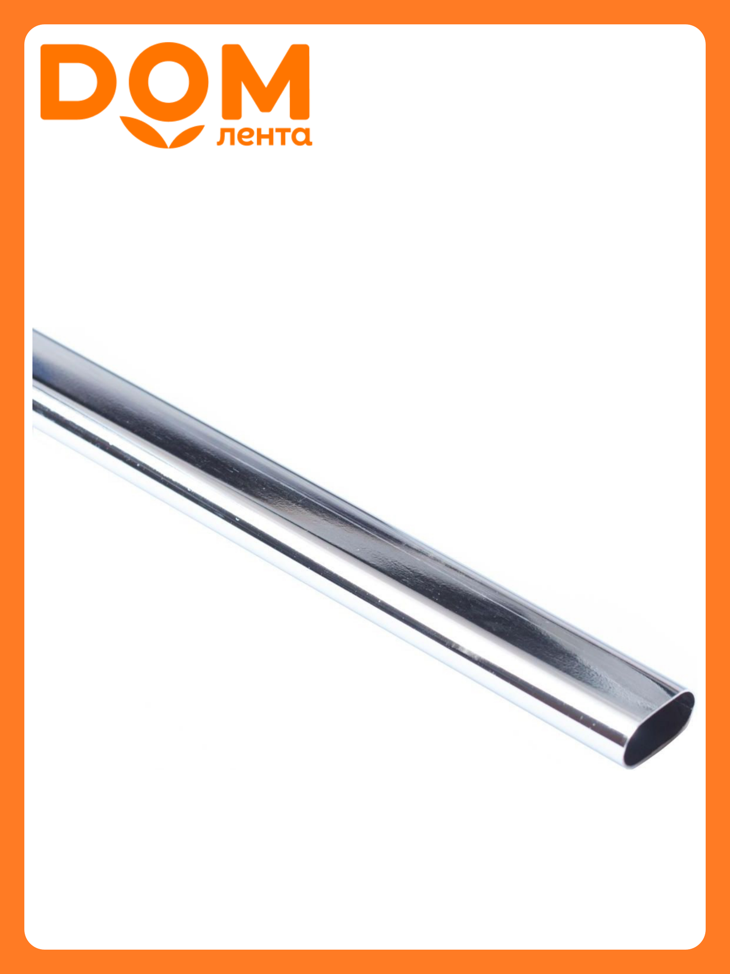 Мебельная штанга Tech-KREP Стройбат, сталь, 15x30 мм, цвет хром
