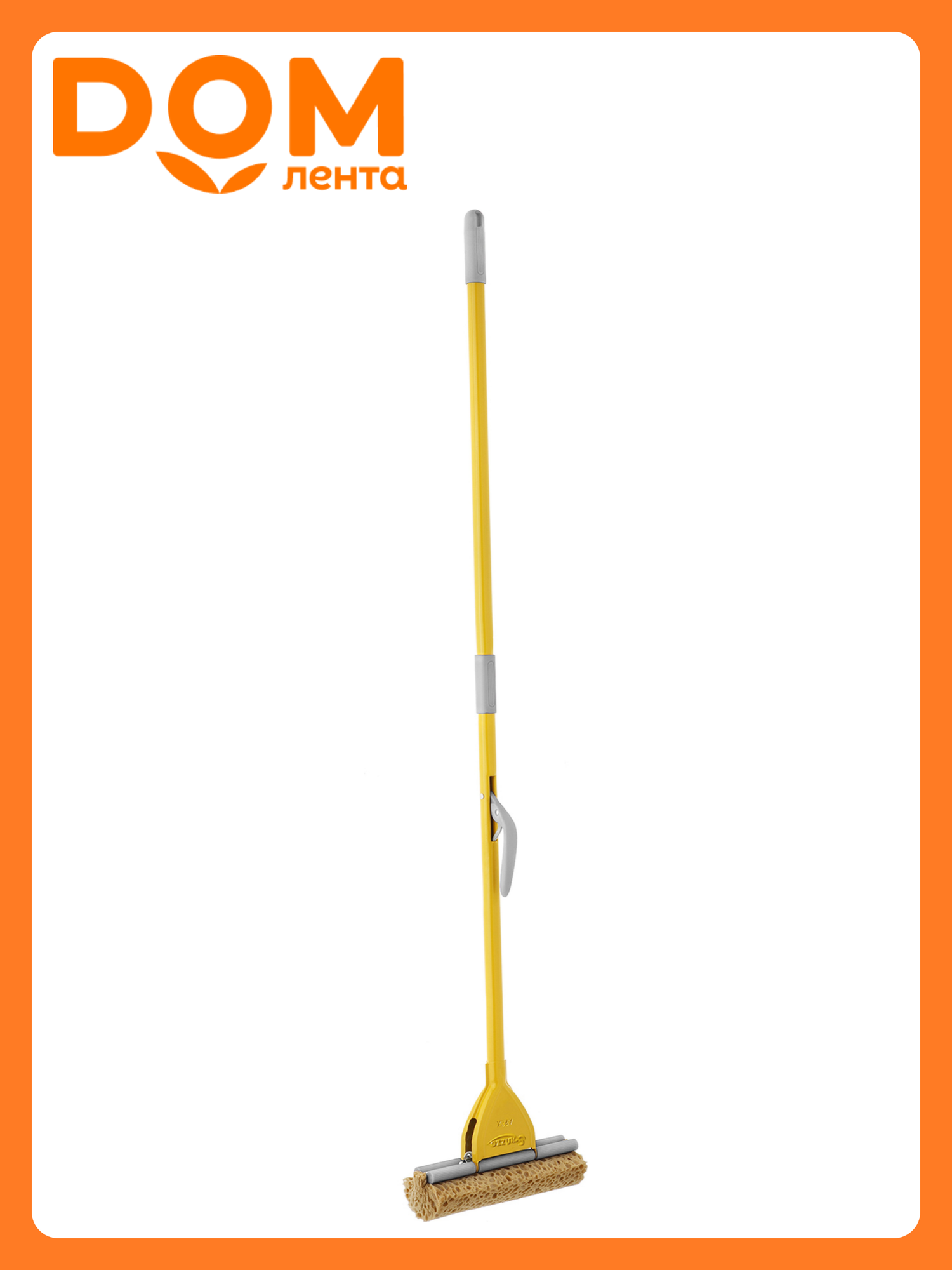 Швабра Apex FR10501, самоотжимная, губка, телескопическая ручка, желтая