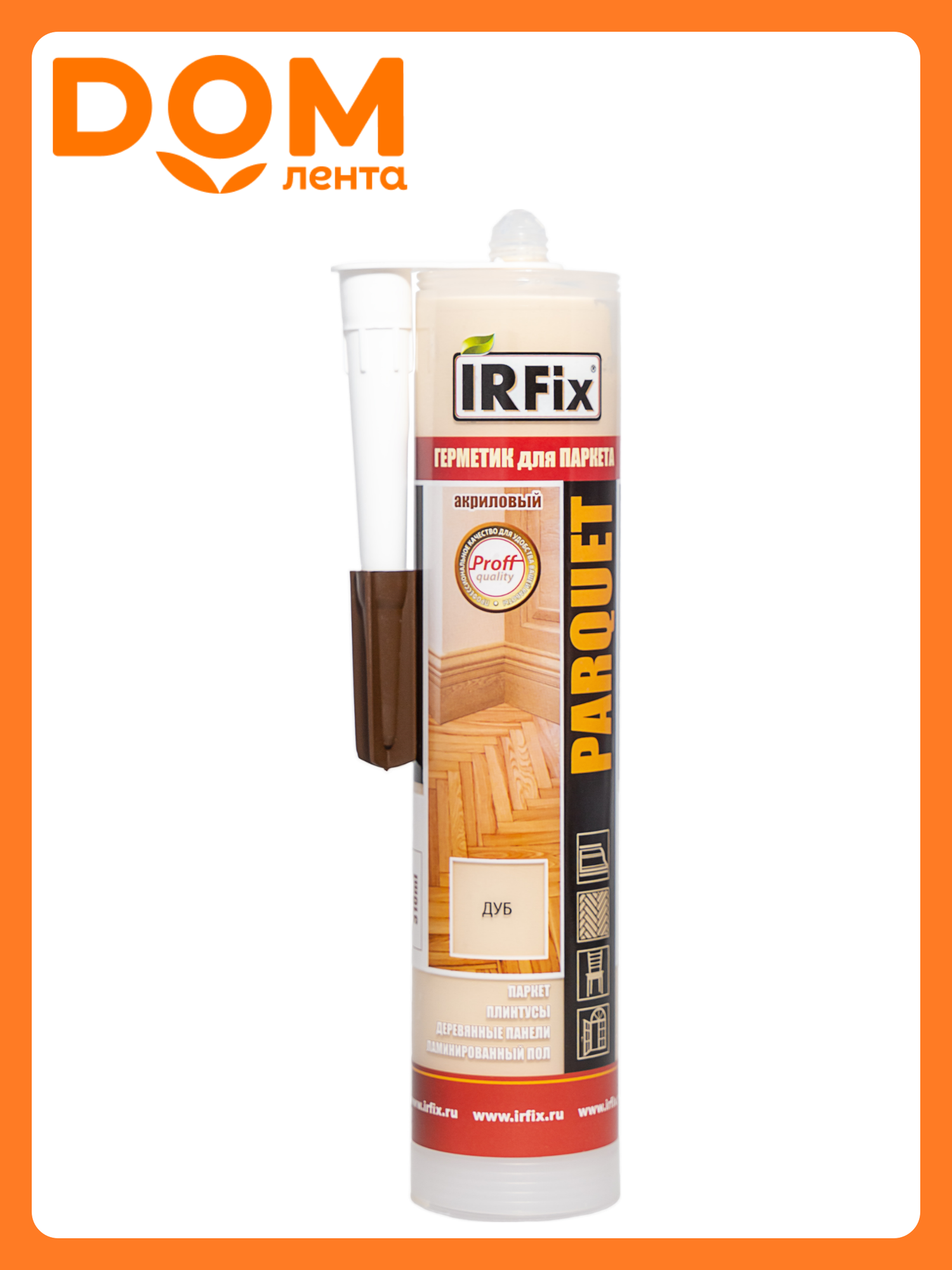 Акриловый герметик IRFIX PARQUET, для паркета, 310мл, влагостойкий, дуб