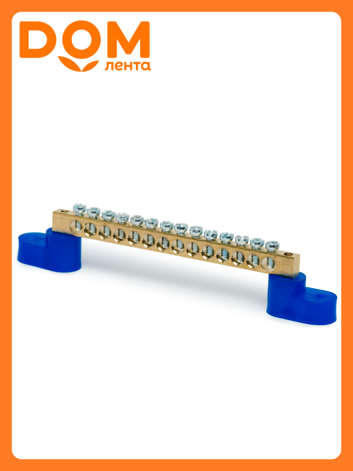 Нулевая шина REXANT 14ГР-П, латунь, 16 мм², 135 мм, 2 изолятора, синяя