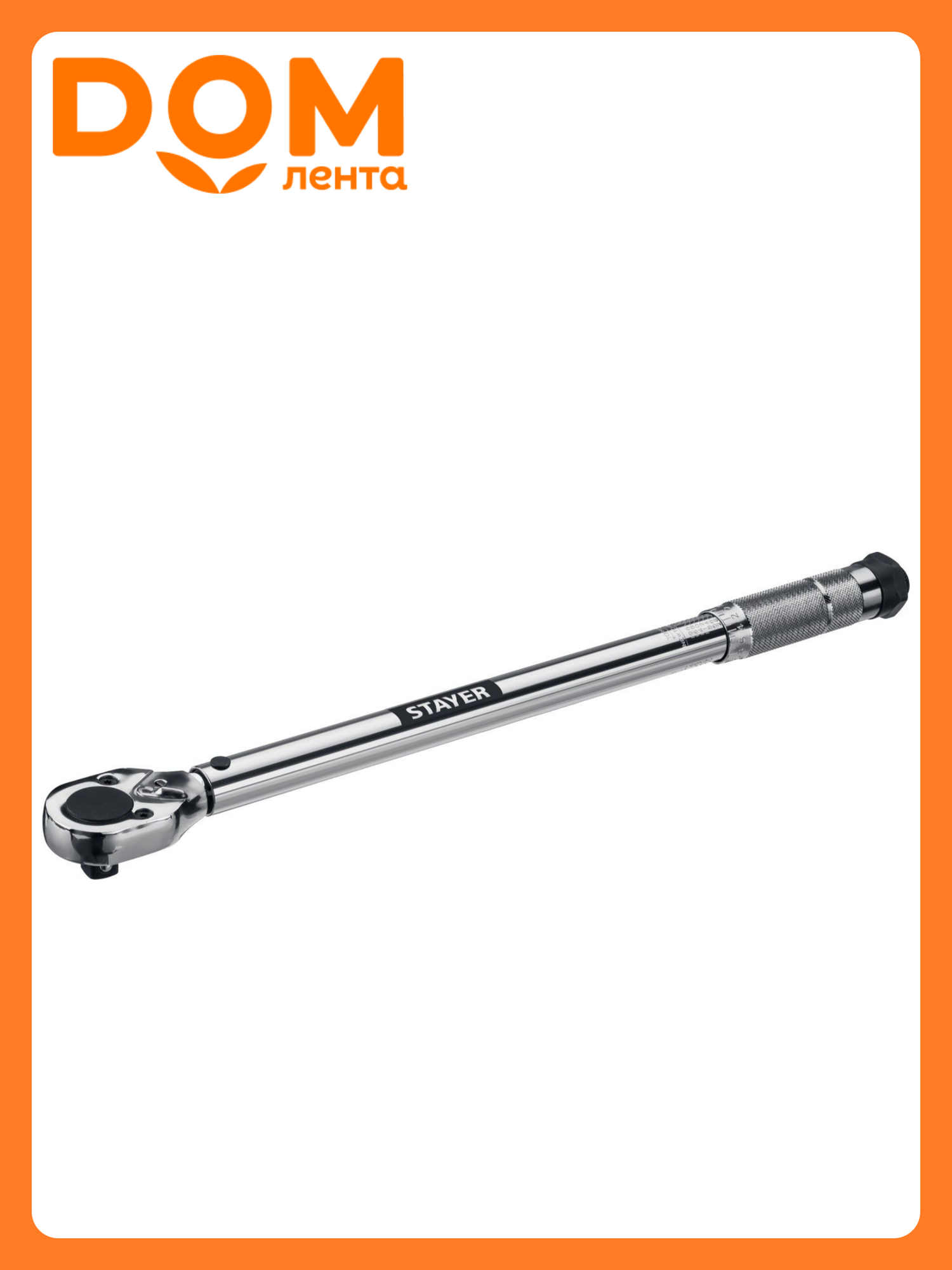 Ключ динамометрический, 1/2", 28-210 Нм, STAYER Professional