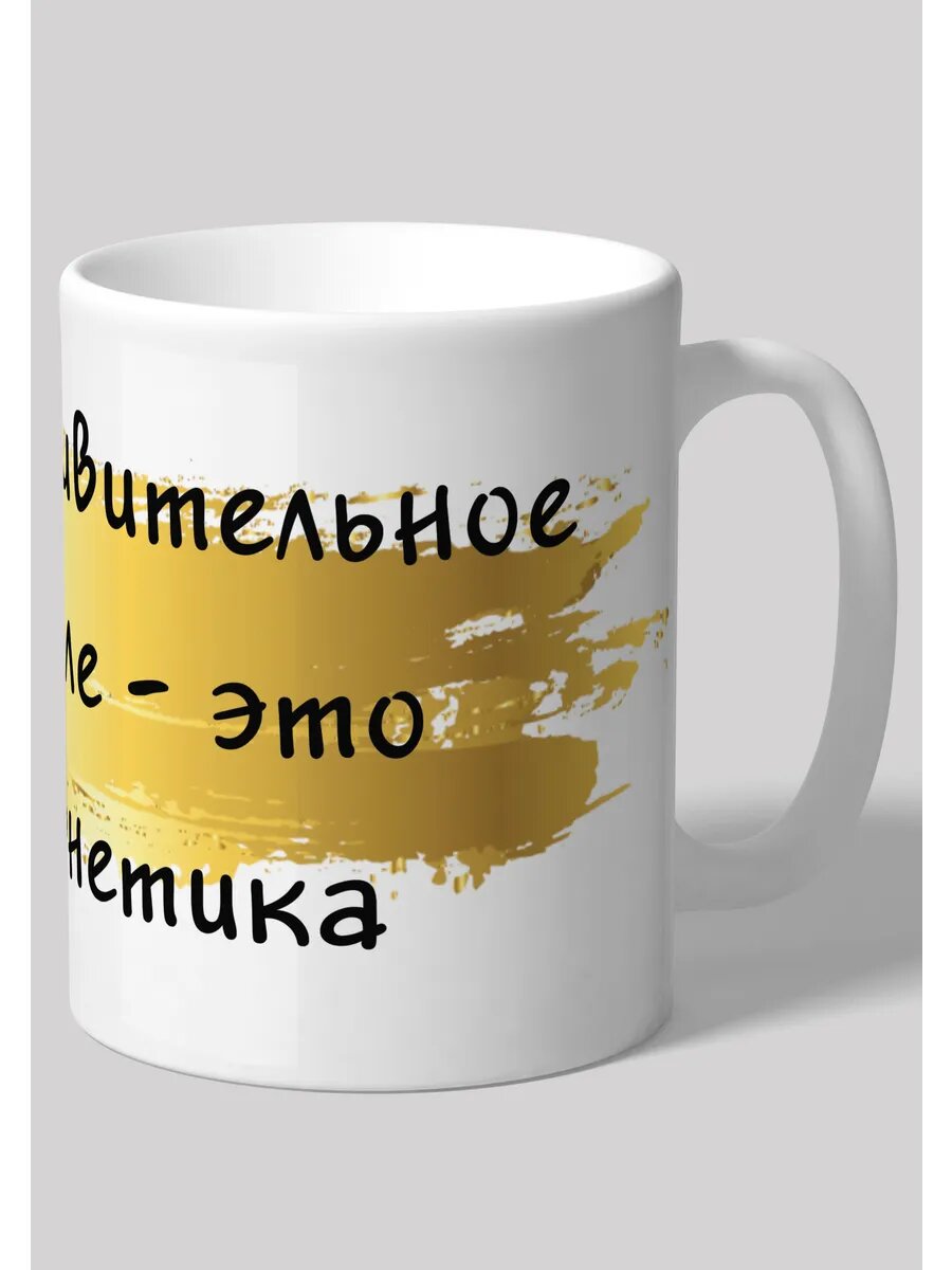 Кружка Кибернетика — фото 1