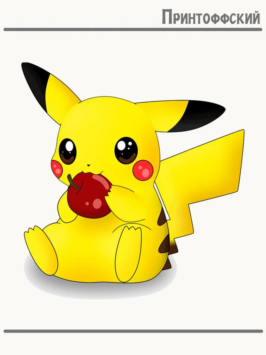 Термонаклейка для одежды и аксессуаров DTF-печать пикачу мультик покемон pokemon