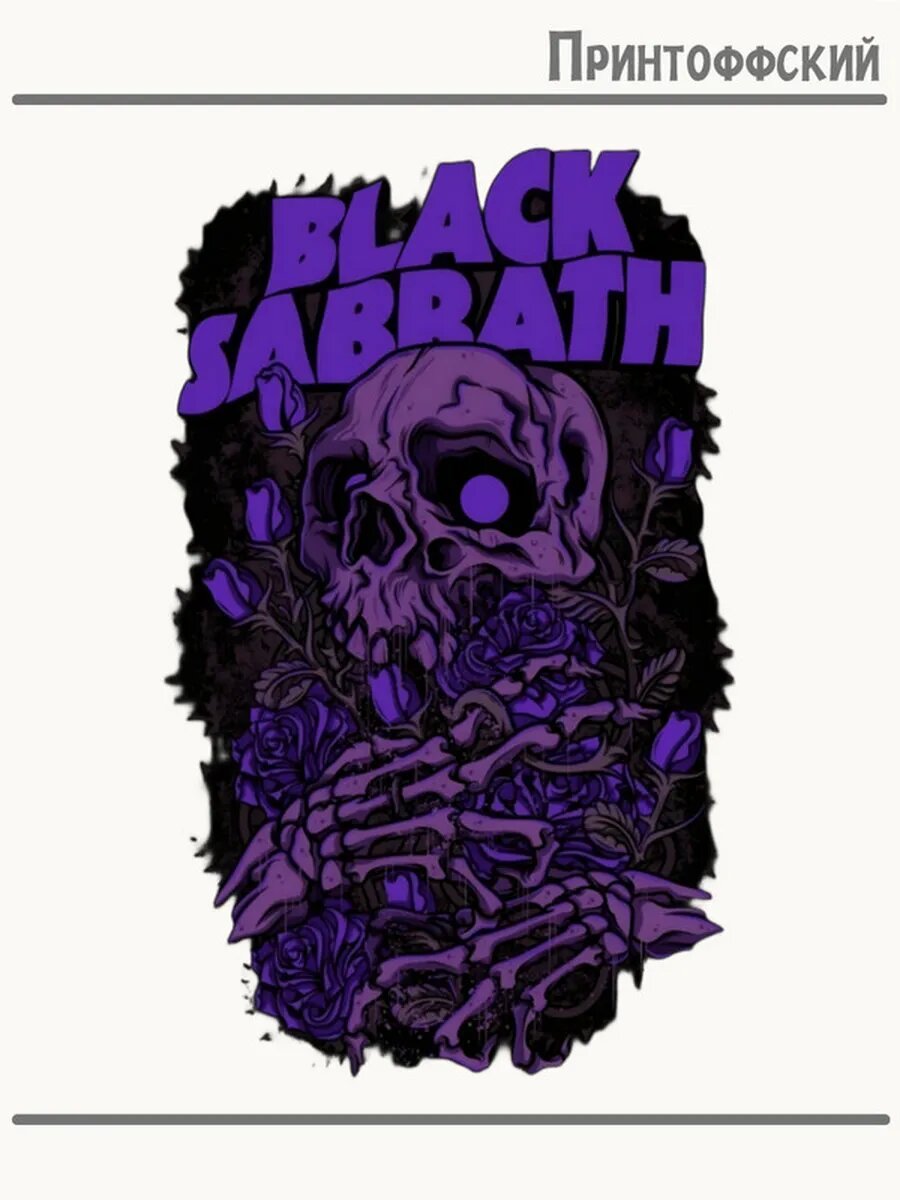 Термонаклейка для одежды и аксессуаров DTF-печать Black Sabbath