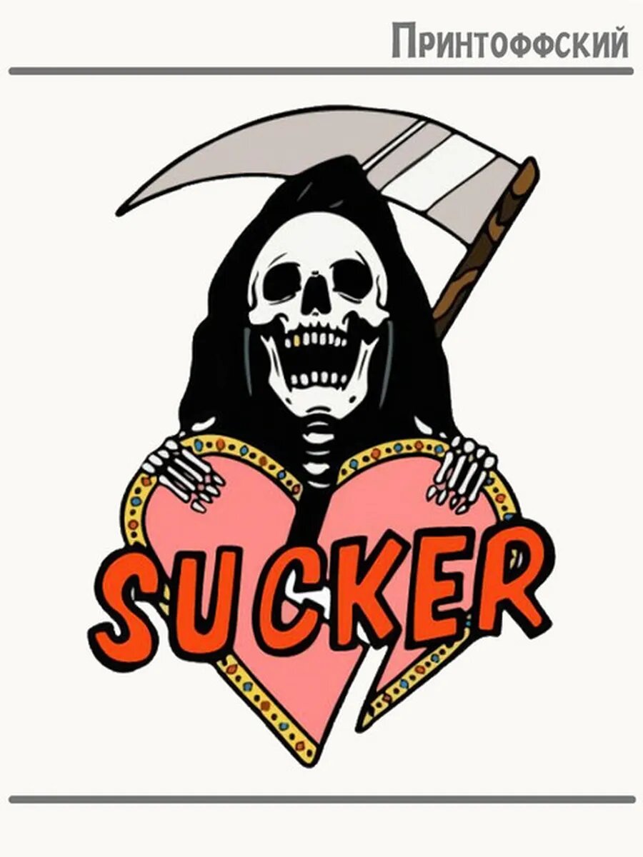 Термонаклейка для одежды и аксессуаров DTF-печать Sucker