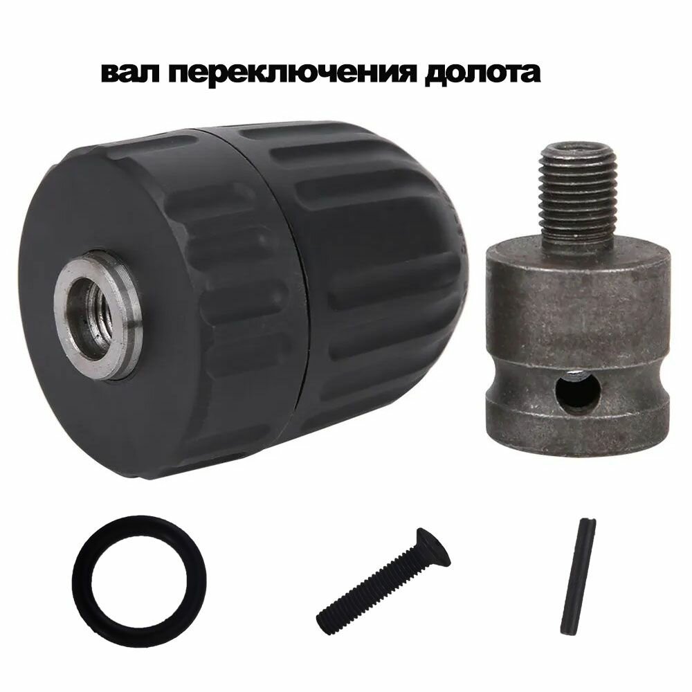Сверлильный патрон
