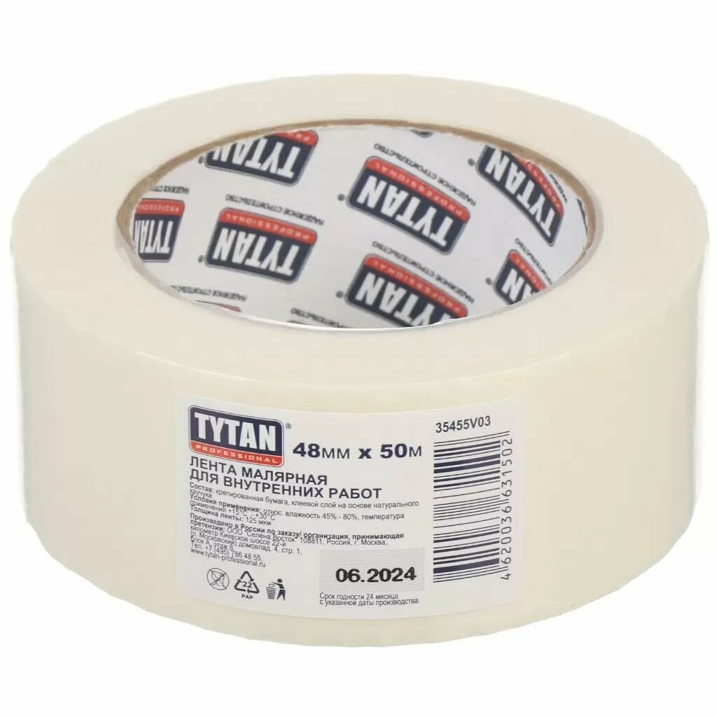 Лента малярная Tytan 48 мм х 50 м, белая бумажная клейкая лента для малярных работ, артикул 11502