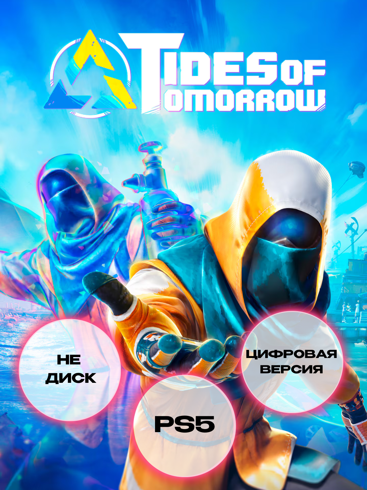 Игра Tides of Tomorrow PS5