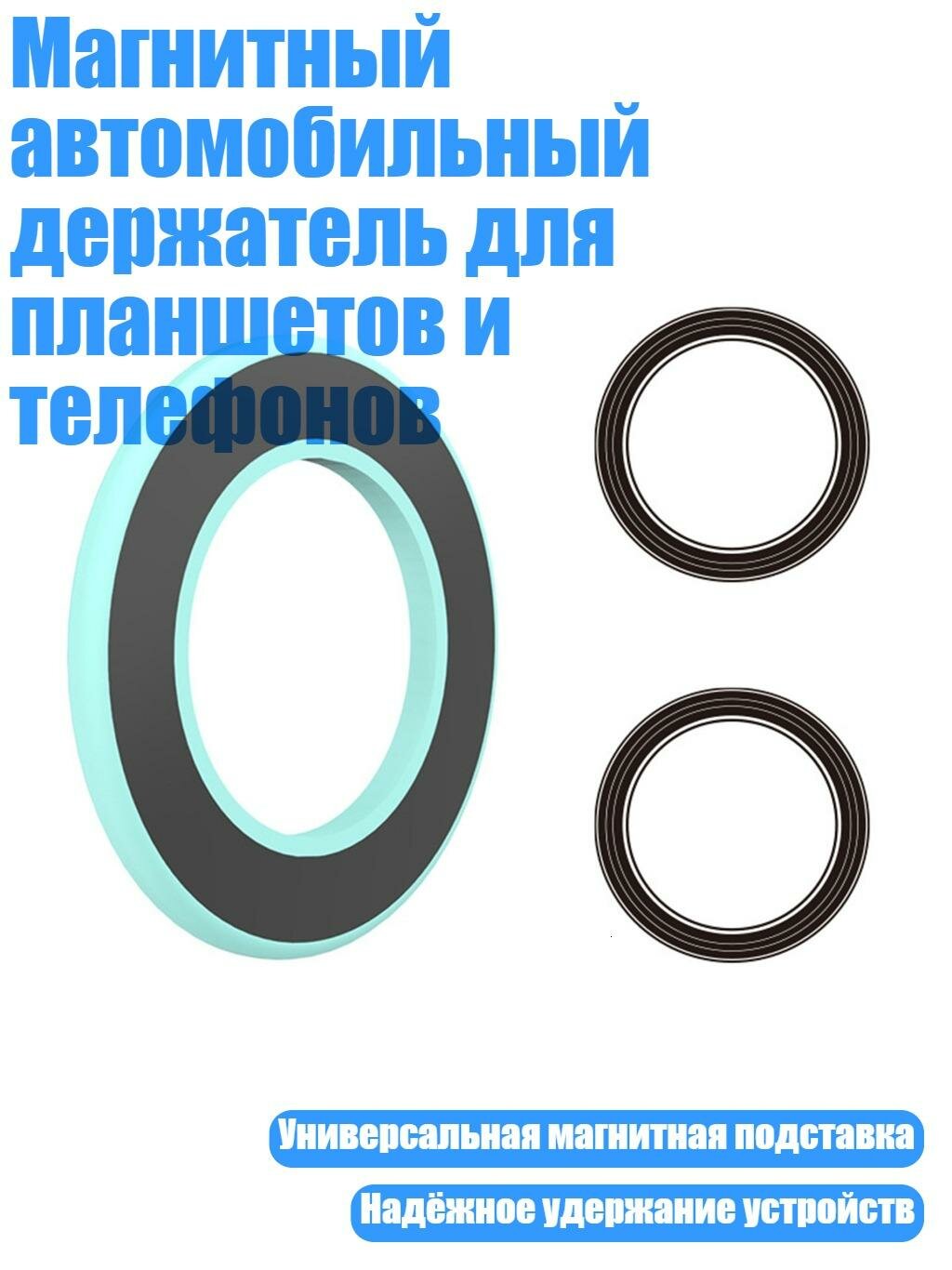 Магнитный автомобильный держатель для планшетов и телефонов, Синий - Тип B