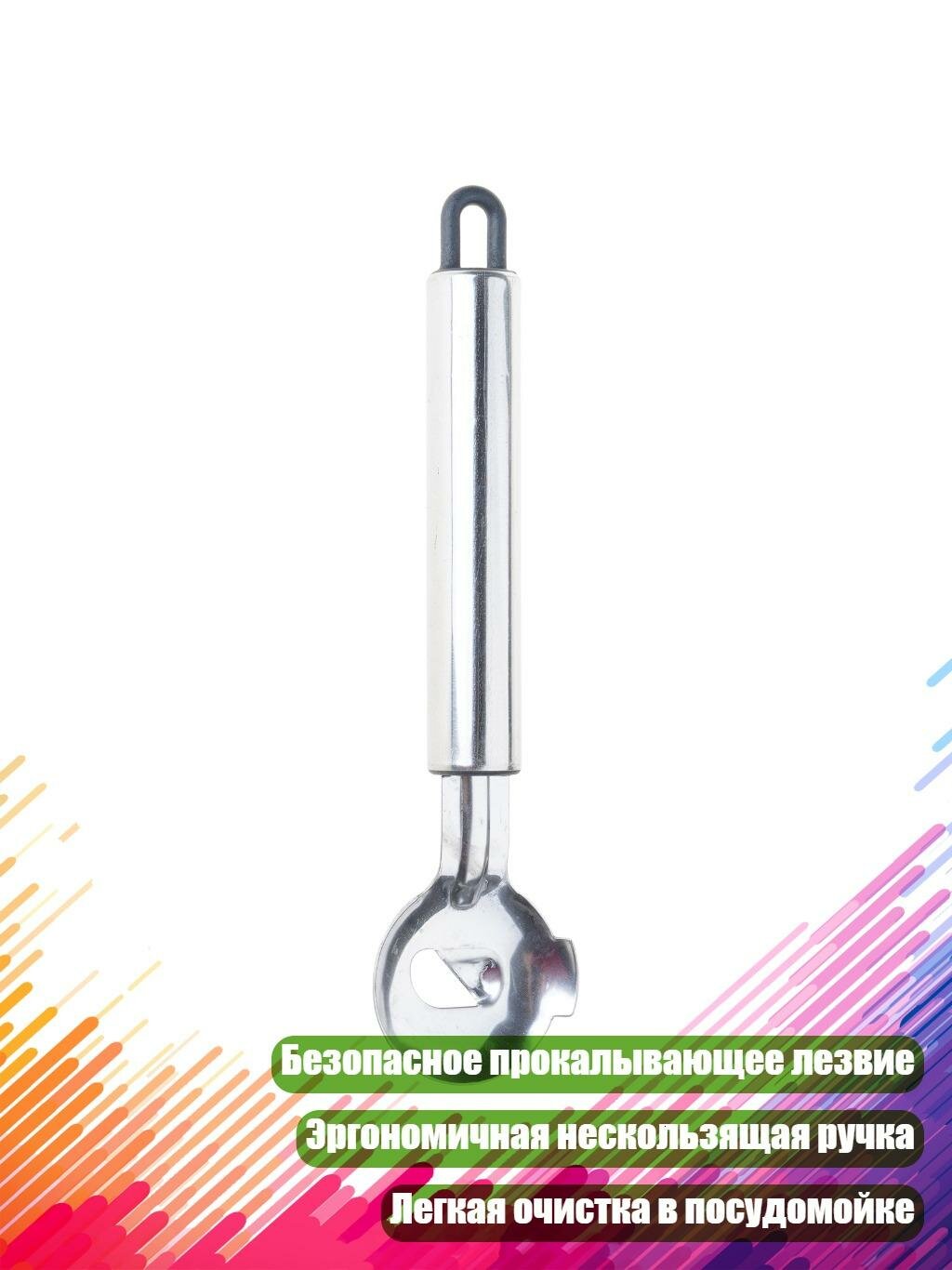 Многофункциональный нож для лапши из нержавеющей стали