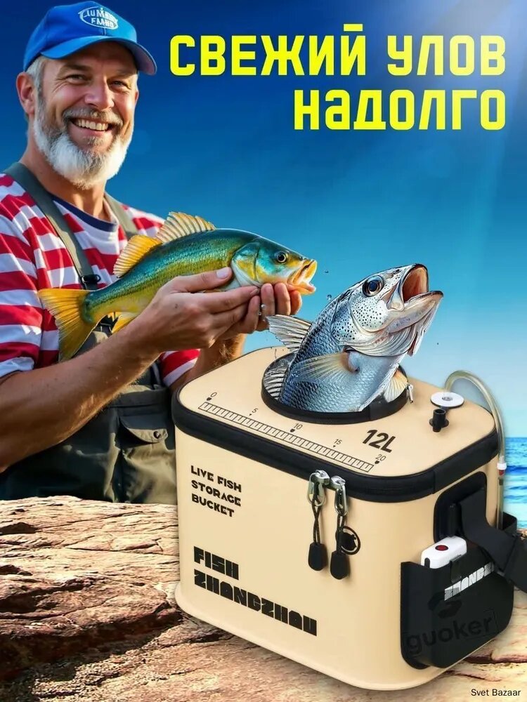 Ведро туристическое складное 12 литров для рыбалки с боковыми карманами и отверстием для кислорода — фото 1